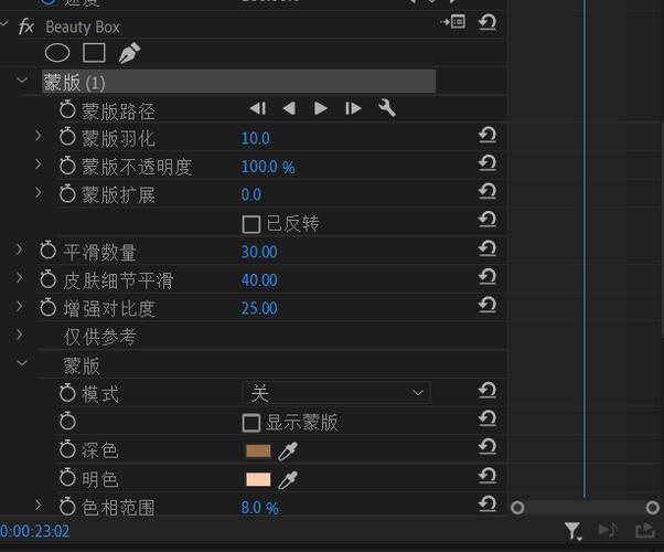 剪映如何磨皮美颜效果图标