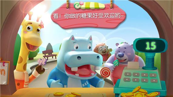 宝宝糖果工厂全解锁版图标