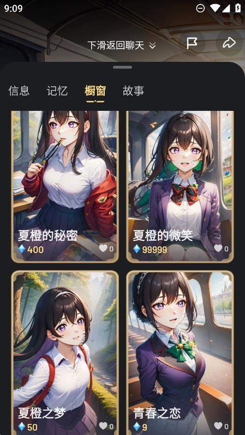 星野1.4.6版本图标