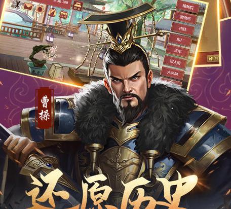 皇帝成长计划2(破解版)图标