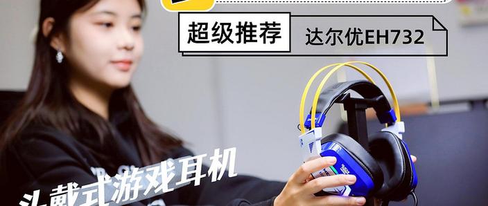 耳机有声音但是游戏没声音图标