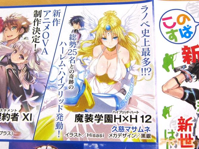 H校园漫画无修版图标