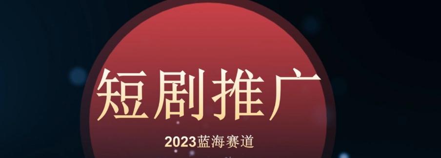 短剧授权截图