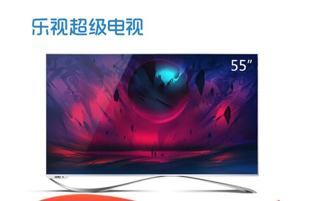 超级电视图标