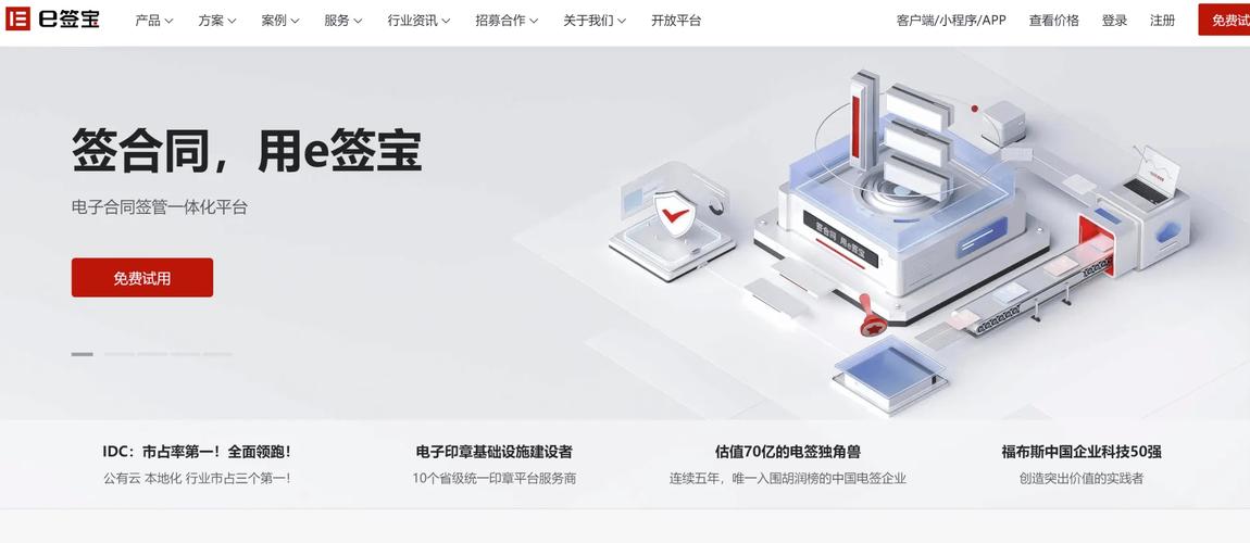 ukey人工客服图标