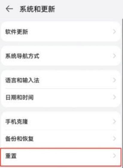 为什么华为手机突然没有声音图标