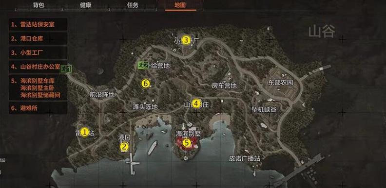 农场钥匙房位置图截图