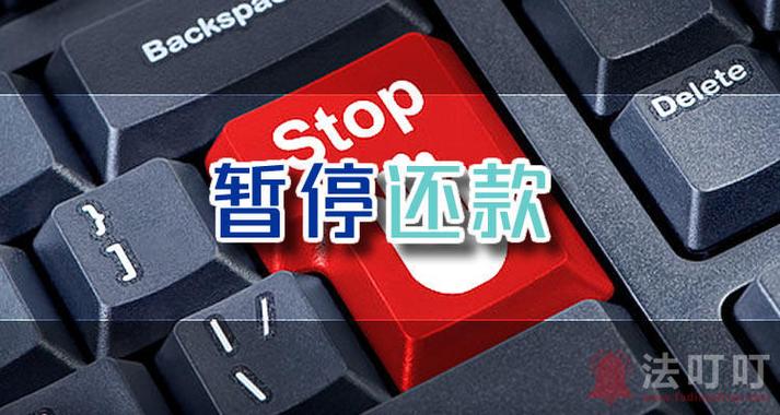 马上金融不能提前还款吗图标