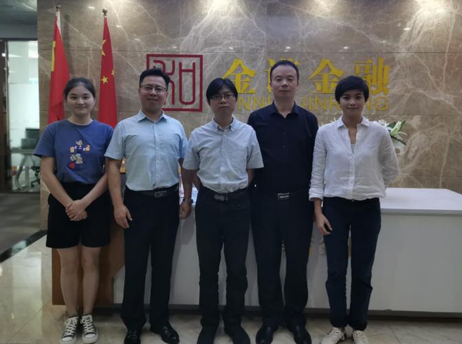 金诺金融贷款可靠吗图标