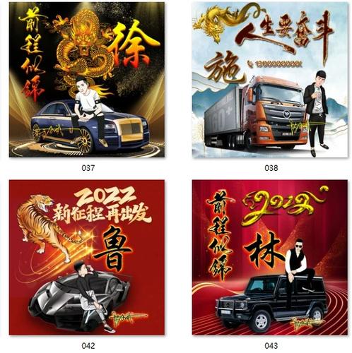 微信定制版