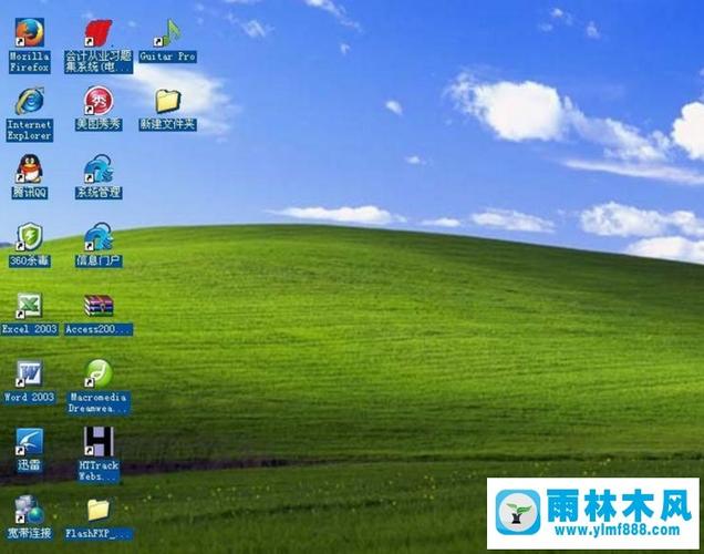 xp图标有蓝色底怎么恢复图标