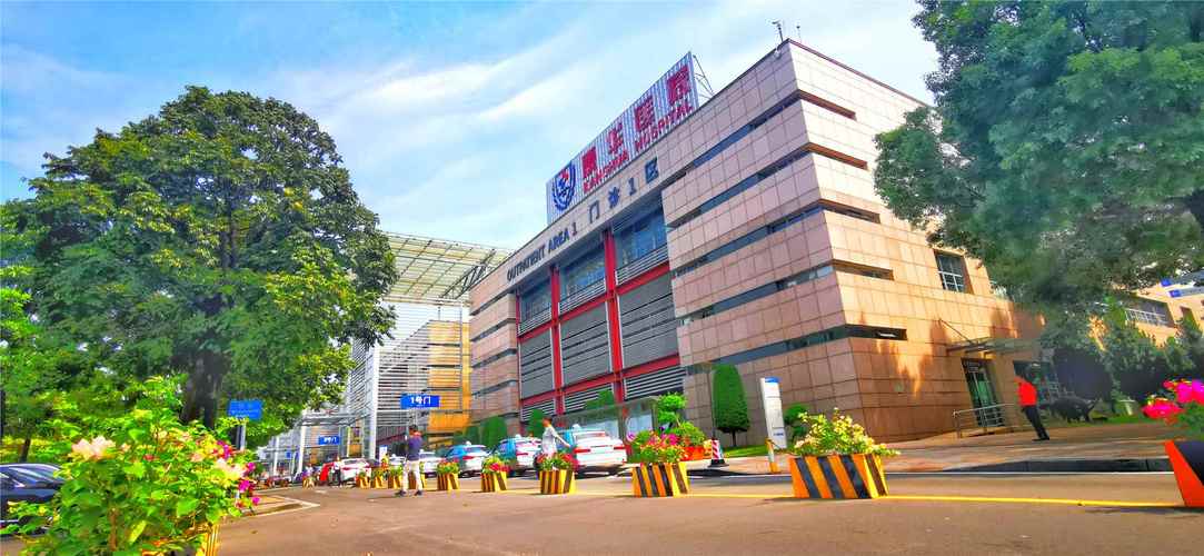 东莞康华医院是正规医院吗截图