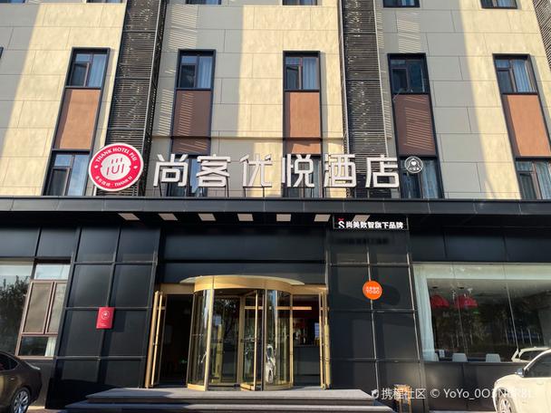 悦首选截图