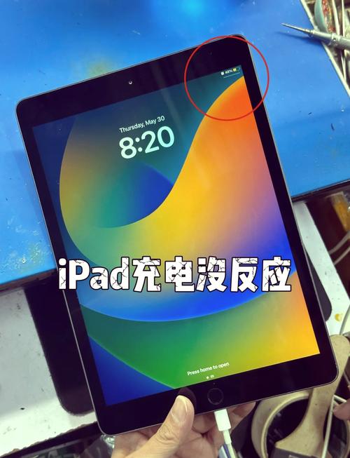 ipad充电屏幕一闪一闪的,开不了机图标