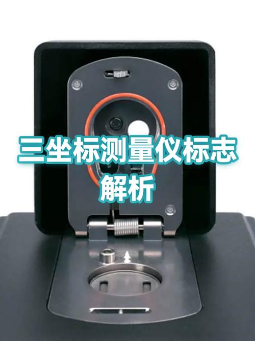 三坐标图标注符号大全截图