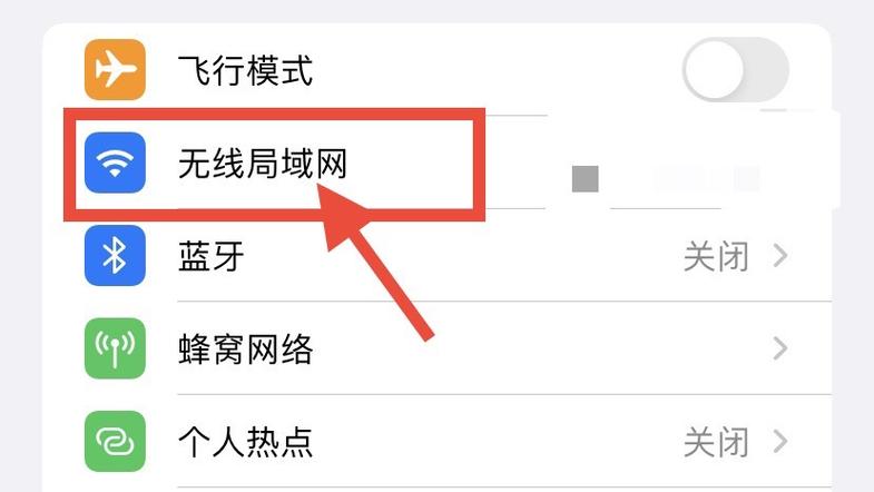 分享wifi密码的软件图标