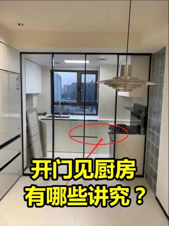 厨房门大小风水有什么讲究图标