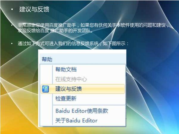 注销百度账号是注销百度数据还是注图标