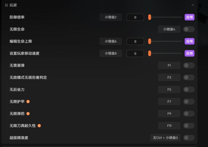 outwitt修改器模组图标