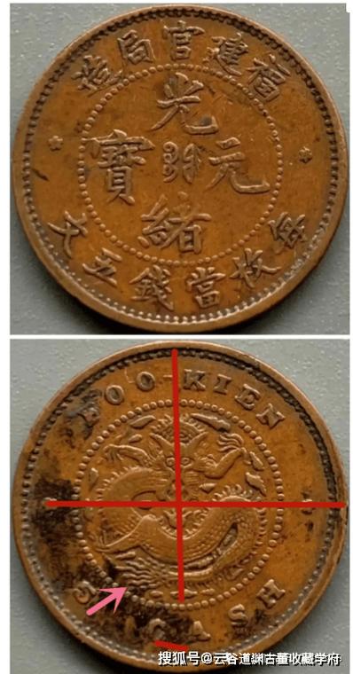 国宝级最珍稀的5枚钱币截图