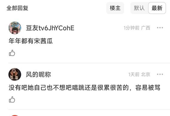 唯粉说cp粉是XXP啥意思图标