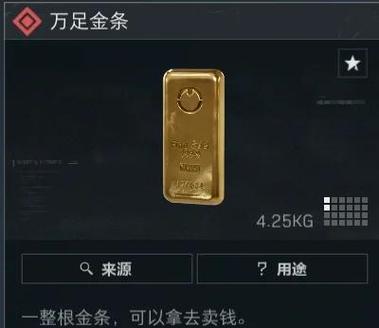 三角洲卡密购买图标