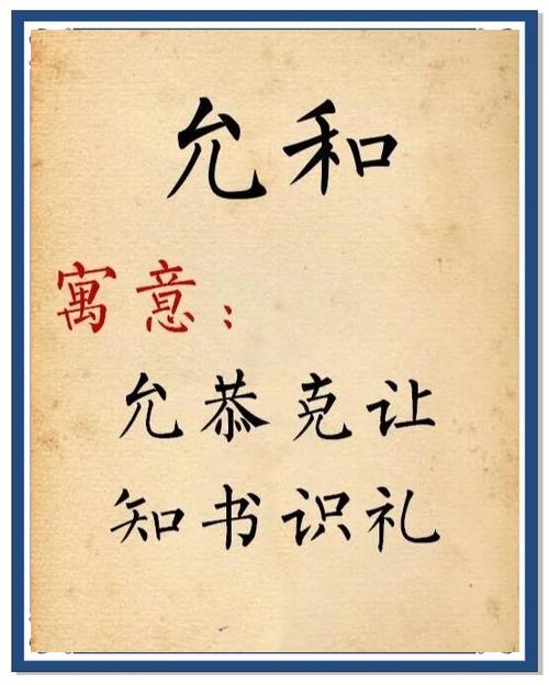 天乐取名慎用属相图标