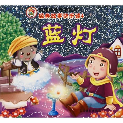 三星显示器关机后蓝色灯闪烁图标