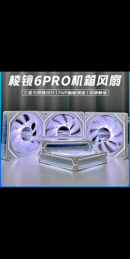 技嘉怎么控制风扇启停图标