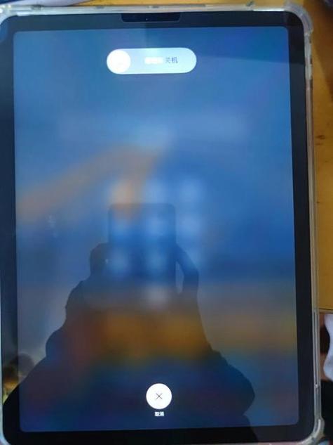 ipad自动跳屏怎么解决截图