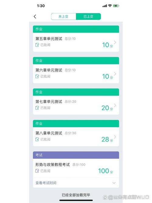 慕课二倍速看老师知道吗图标