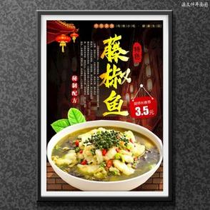 鱼的广告语经典用语大全图标