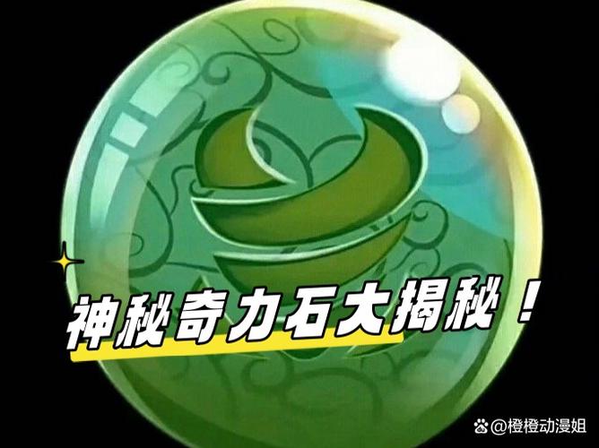 灰太狼和橙橙的CP截图