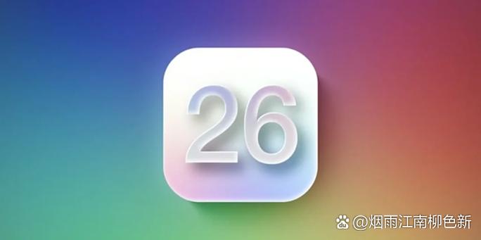 ios16正式版安装包截图
