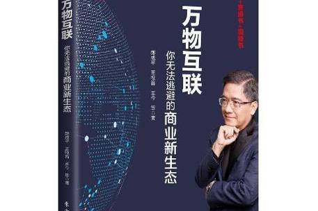 财经郎眼2019年完整版图标