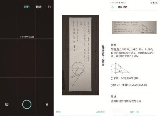 breeno扫一扫下载图标