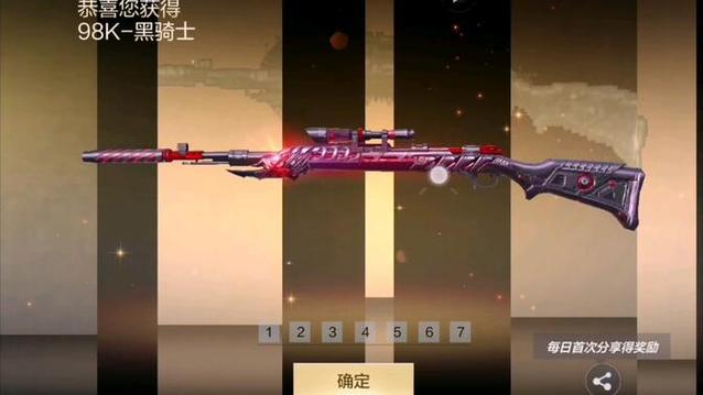 cf手游高帧率适配机型截图