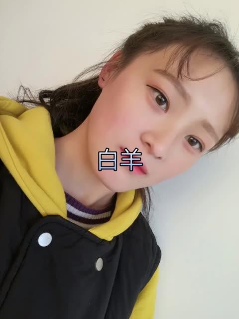 白羊直播app的推荐功能图标