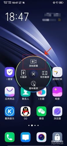 王者荣耀怎么录制回放视频图标