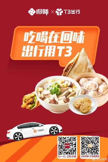 58食品网app最新版使用方法截图