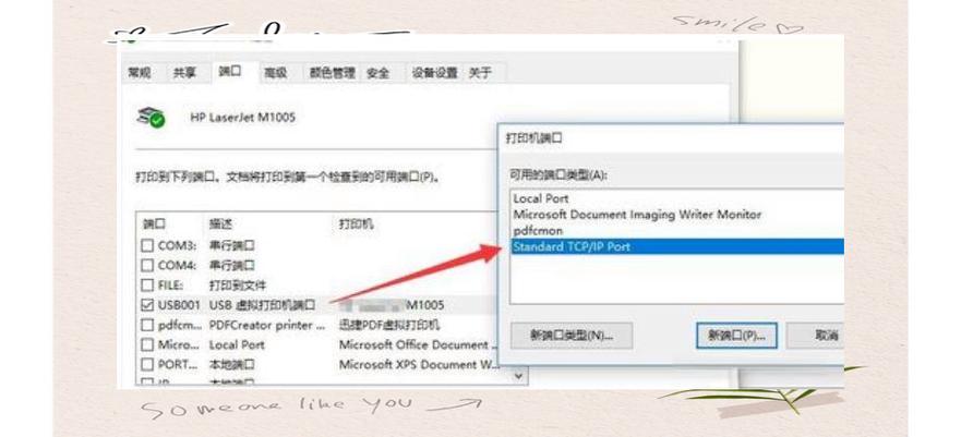 打印机不连续打印是什么问题图标