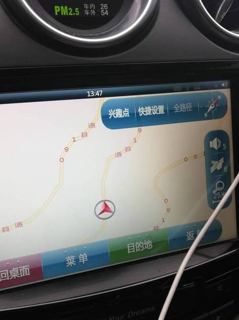 走国道导航怎么设置路线图标