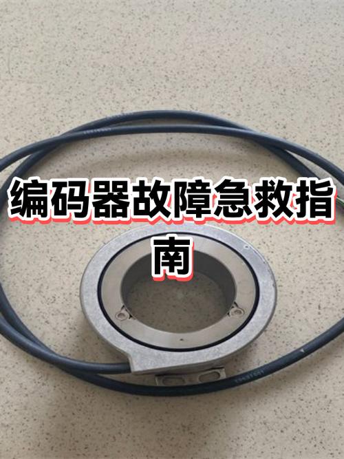 超出解码范围怎么解决图标