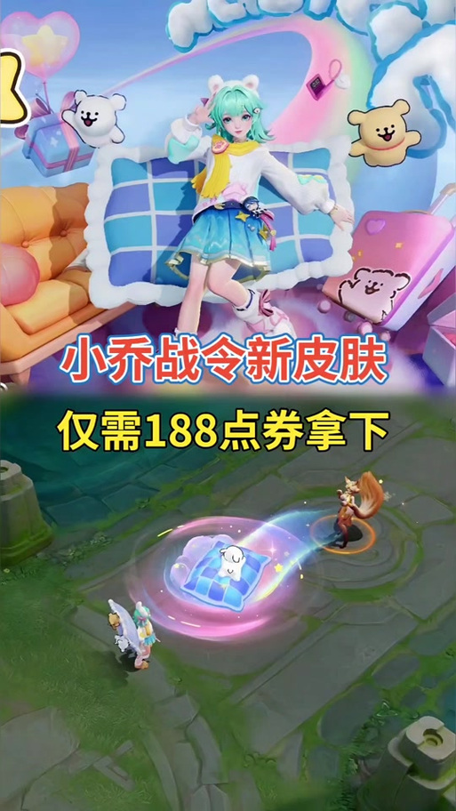 王者荣耀按键皮肤在哪里图标