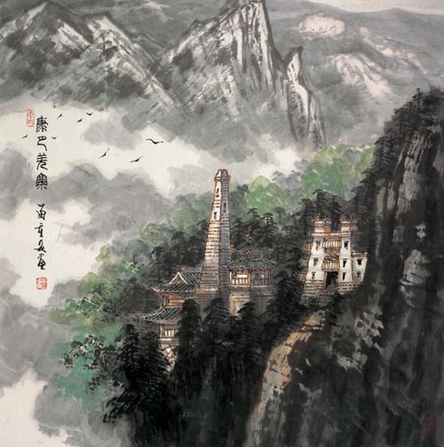 山川by九余闲图标
