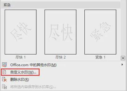 图片背景有水印怎么去掉