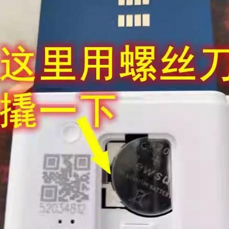 肇庆新奥蓝牙智能卡充值故障截图