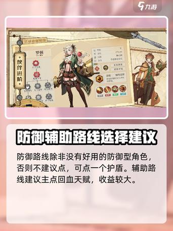 wegame天赋图标
