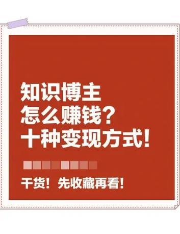 个人最好的知识赚钱平台图标