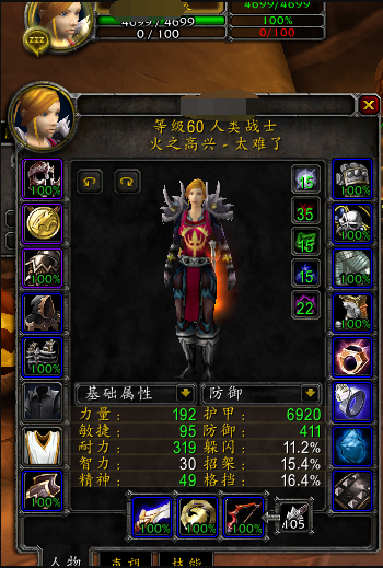 魔兽公会名字简单霸气